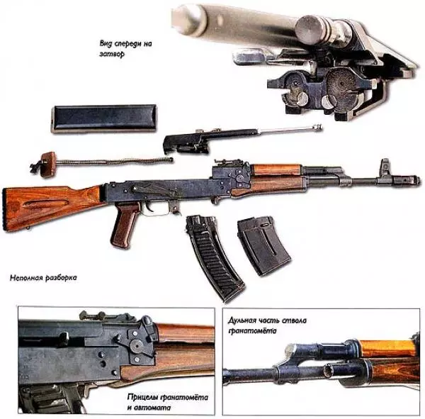 AK 80.002. Dvosališta 5,45 / 12,7 mm pokretač za mirnu granata. SSSR. 1979