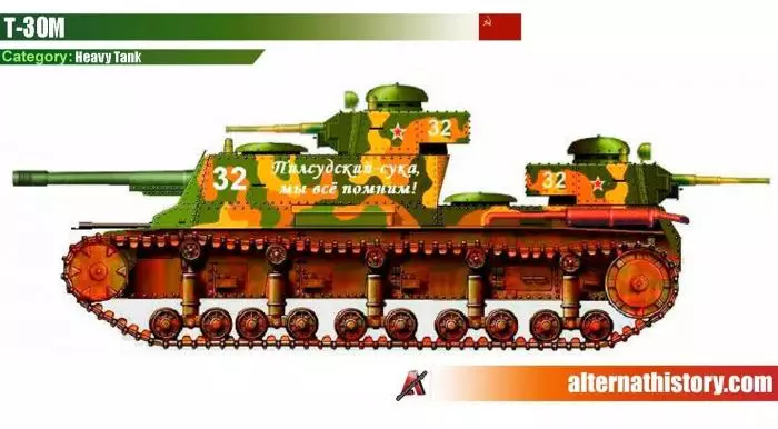 Raske tank T-30M. 1933 Pikkus on 7,5 m. Laius on 3 m. 35 tonni mass. Armor: korpuse otsmik on 50 mm, korpuse pool on 35 mm, keha sööt on 25 mm. Keha katus, ümbrise põhja ja 8 mm rong. Towers - 25 mm. Armastus: 107 mm modifitseeritud arr. 1910 (või 1905), 2 × 45 mm Gun 20K ARR. 32 g., 3 × 7,62 mm Machine Gun DT ARR. 29 g., Täitke politseinik. Crew - 8 inimest. Mootori M-17 (500 hj), maksimaalne kiirus 28 km / h. Power Reserve 200 km.