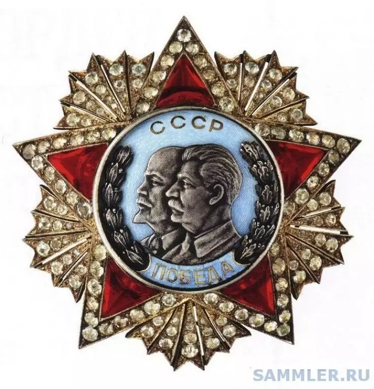 USSR نىڭ ئەمەلگە ئاشمىغان تەرتىپى ۋە پادىچىلىرى