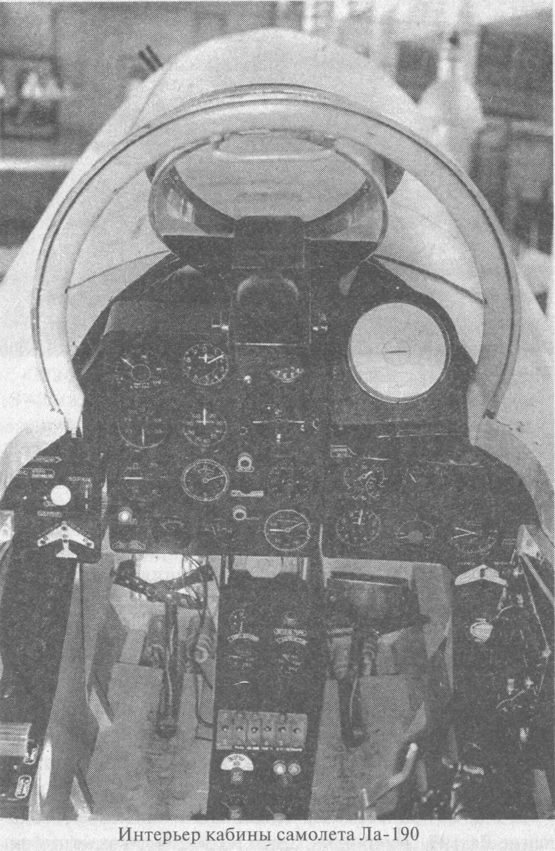 Doświadczył samodzielnie samotnie Interceptor La-190. ZSRR.