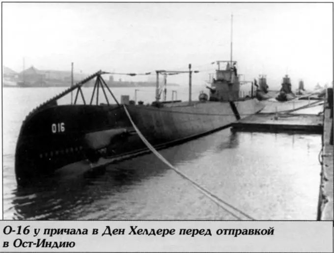 Восем дзён вайны O-16