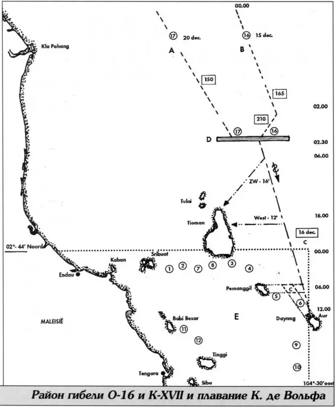 Ọjọ mẹjọ ti ogun O-16