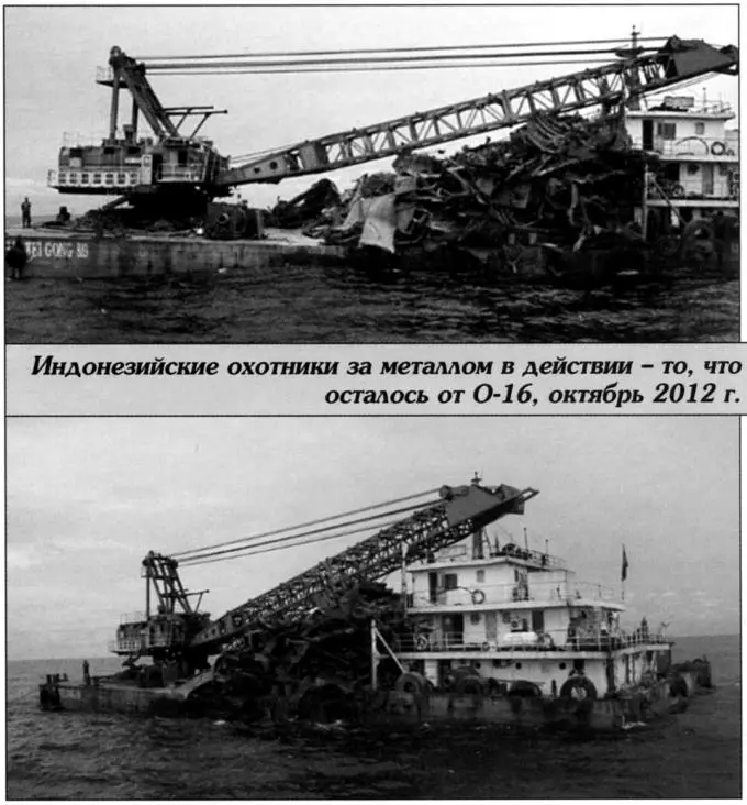 Восем дзён вайны O-16