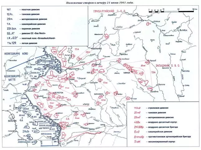 1941 -ci ildə ZAPOVO qoşunlarının alternativ tərkibi və təşkili. 1 -ci hissə