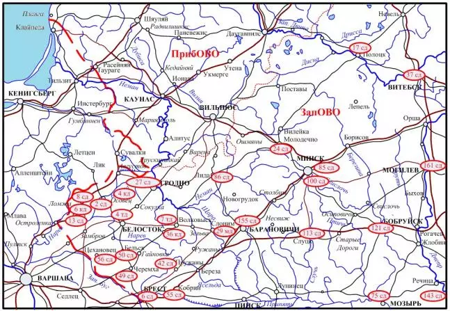 1941 -ci ildə ZAPOVO qoşunlarının alternativ tərkibi və təşkili. 1 -ci hissə