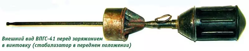 Rifle Anti-Tank Grenade VPS-41