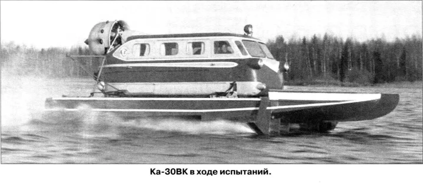 Venemaa vene laienemiste transport. SixTiets osa 3