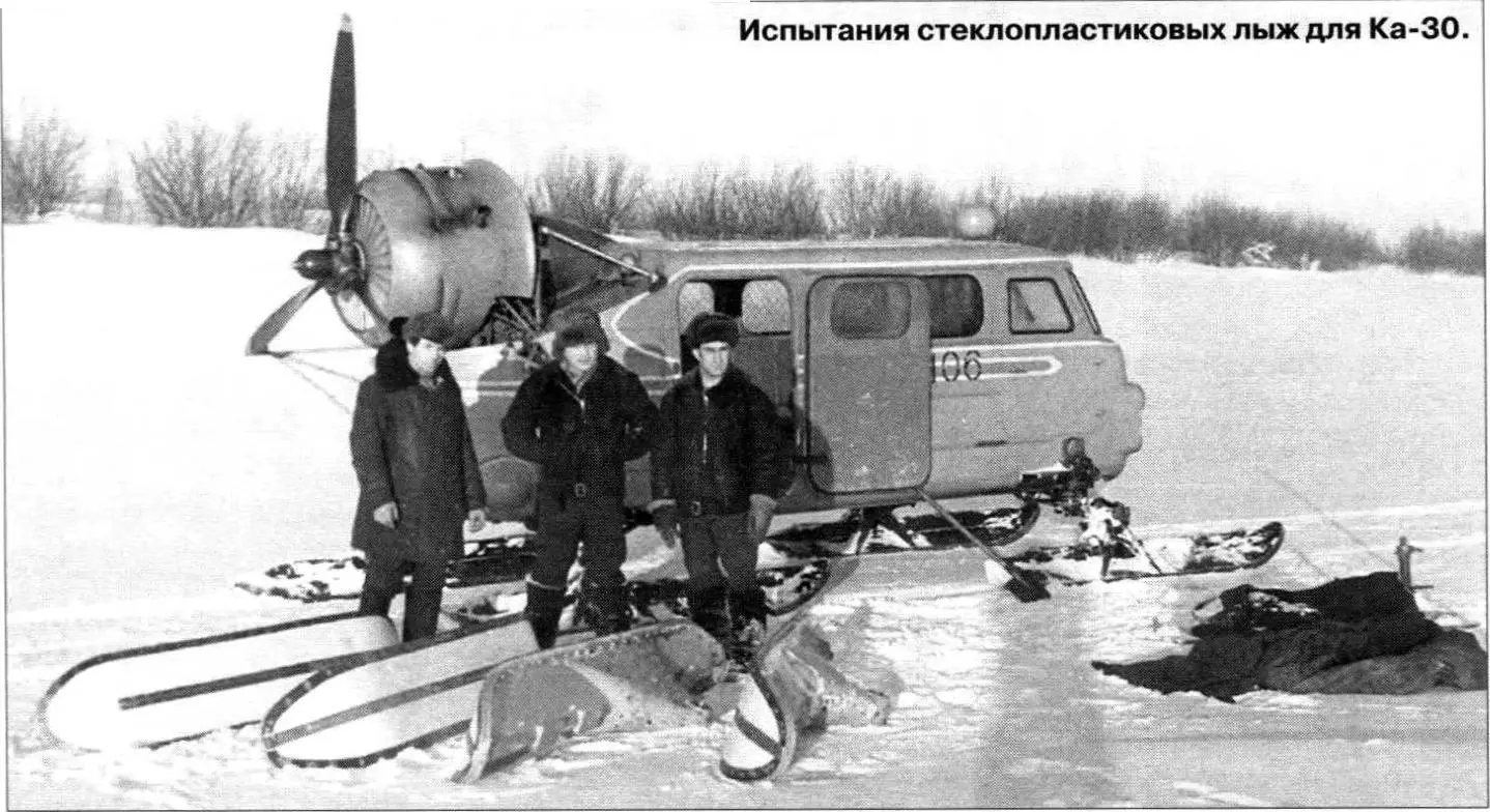 Transport til russiske udvidelser. Sixtiets del 3.