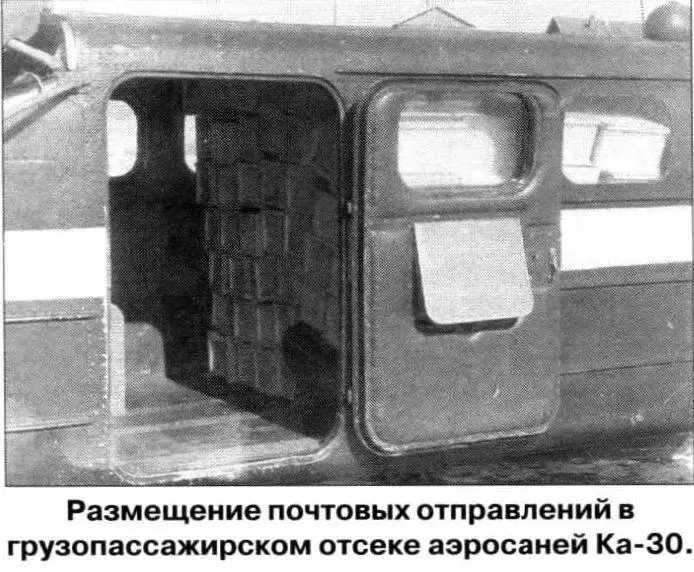 Transport voor Russische open ruimten. 