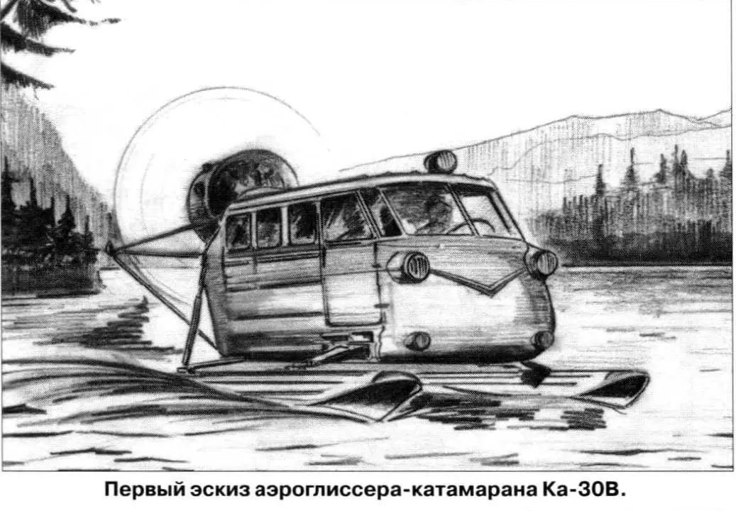 Transporte para espaços abertos russos. 