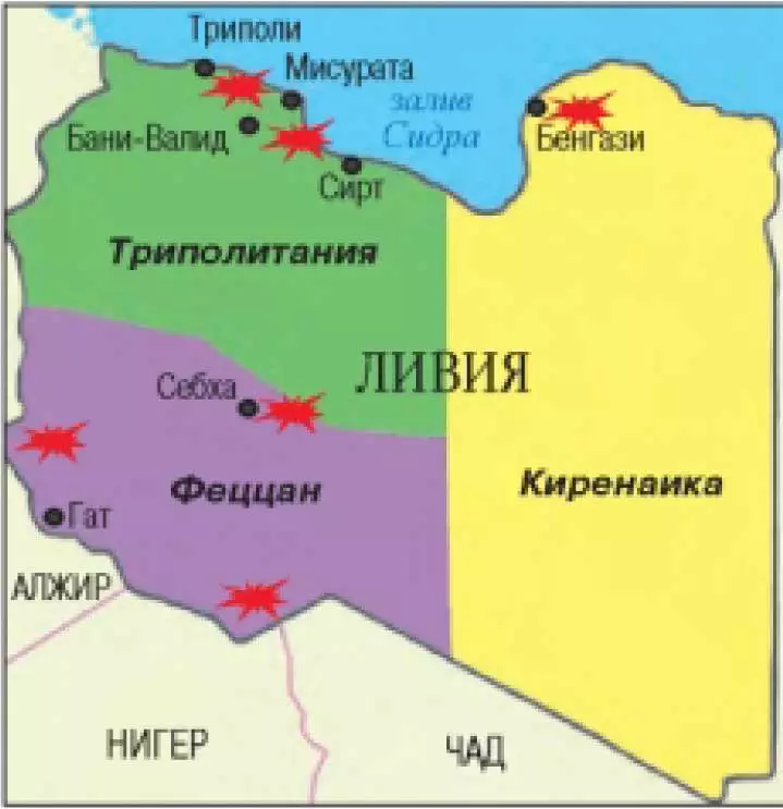 Пустинска рударство. Либија се распаѓа?