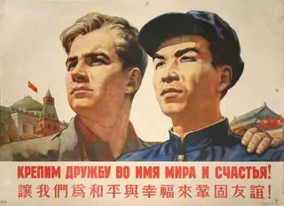 Se estis USSR: 5 avantaĝoj por la lando kaj la mondo