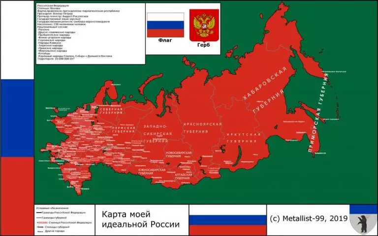Ce teritorii vor deveni parte a Rusiei în următorii ani