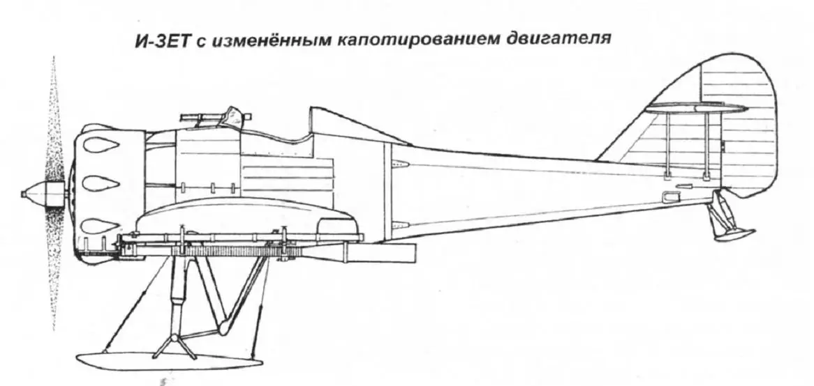 אַירקאָללעקטיאָן. Fighters און זש און יפּ-1. אָפּלאָדירן