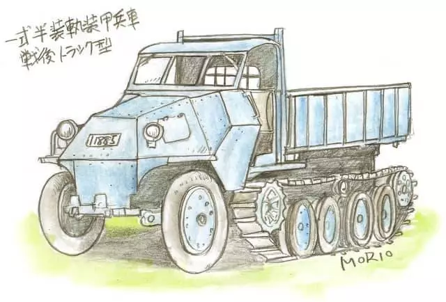 BRTR BTR II.