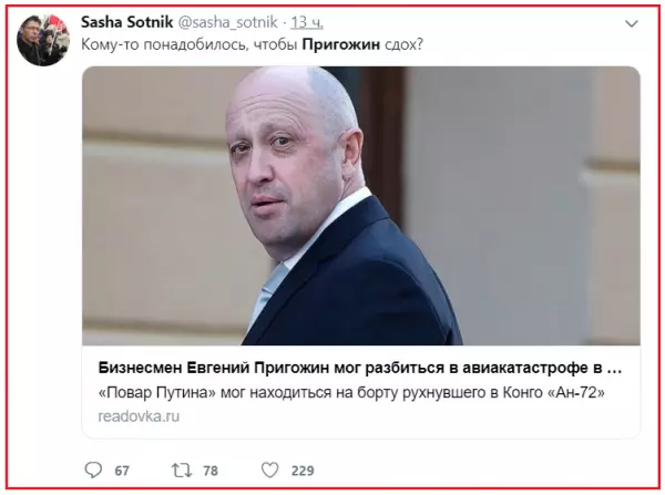 Bréagach faoi bhás Prigozhin a cheiliúradh le comórtas séarachais