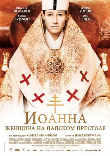 John - naagtii on carshiga papal