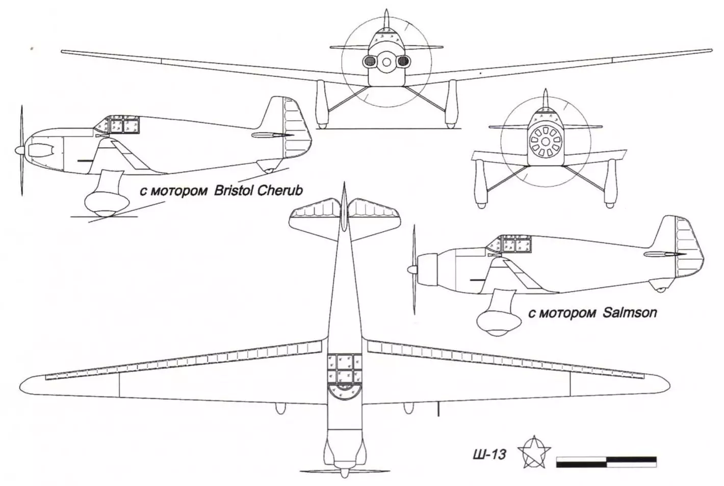 Lichte vliegtuigen van de USSR voor langeafstandsvluchten. Sh-13