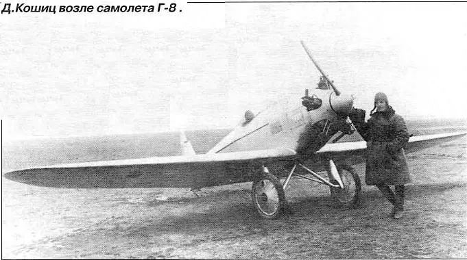 Fuka -fukan haske na Gribovsky. Kashi na 1 Gliders da jirgin sama daga G-1 zuwa G-9