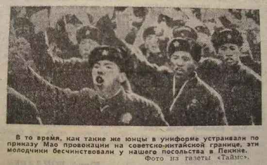 Ugovorom od 14. februara 1950