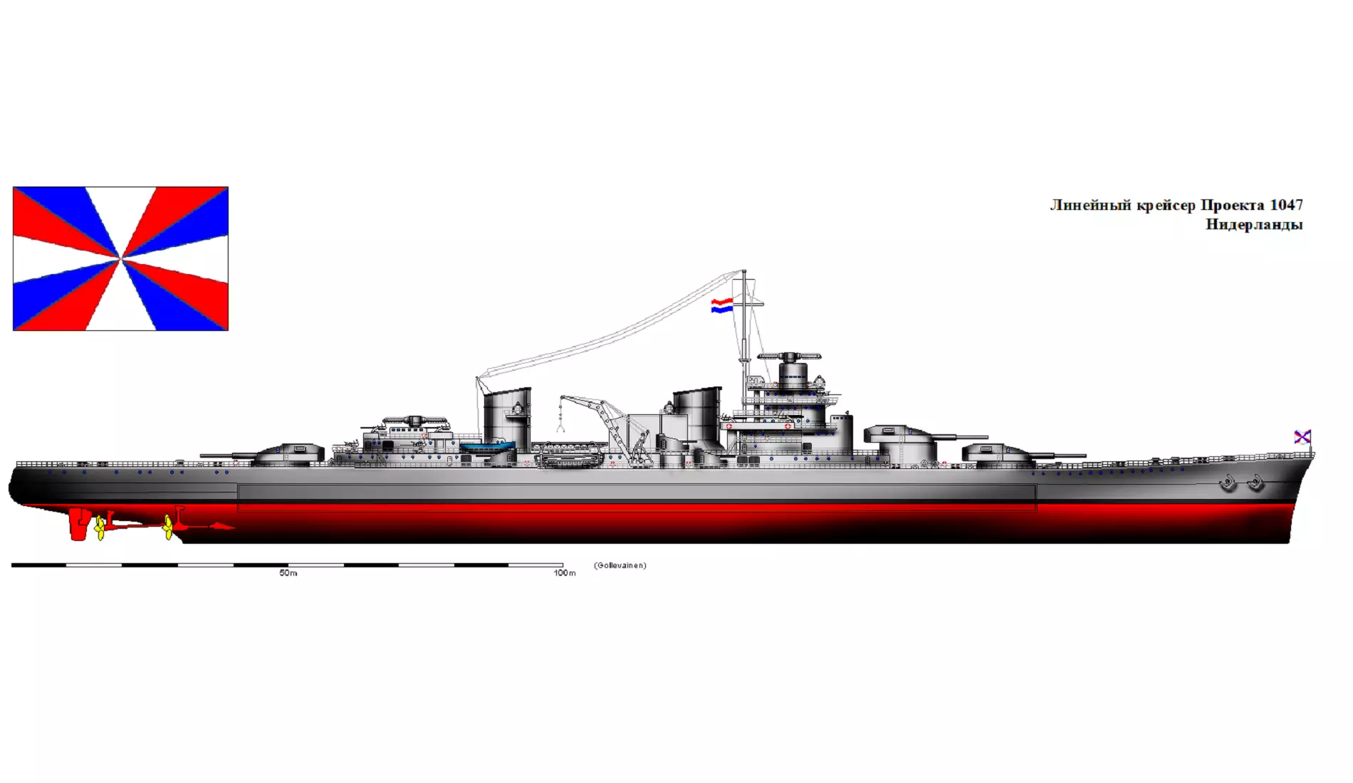Linear Cruiser Project 1047. Netherlands