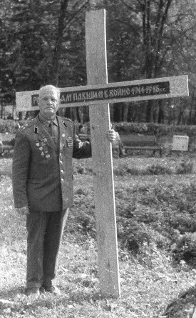 Kisah satu paparan kepada jeneral Putih, ketua Cossack, von Pannwitz dari Jerman di All Saints Church.