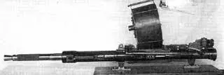 20 mm Gun 