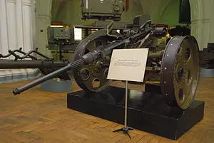 20 mm Gun 