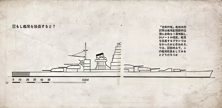 Japanese Projects of Battleships of the late 1920s. 474_8