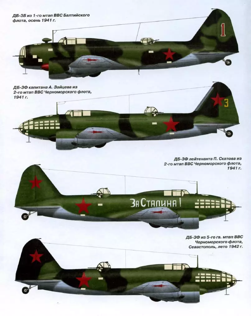 ไอแอล-4.