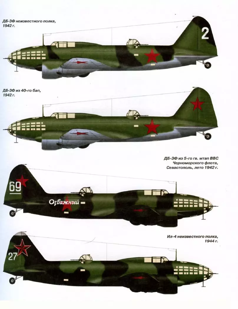 ไอแอล-4.