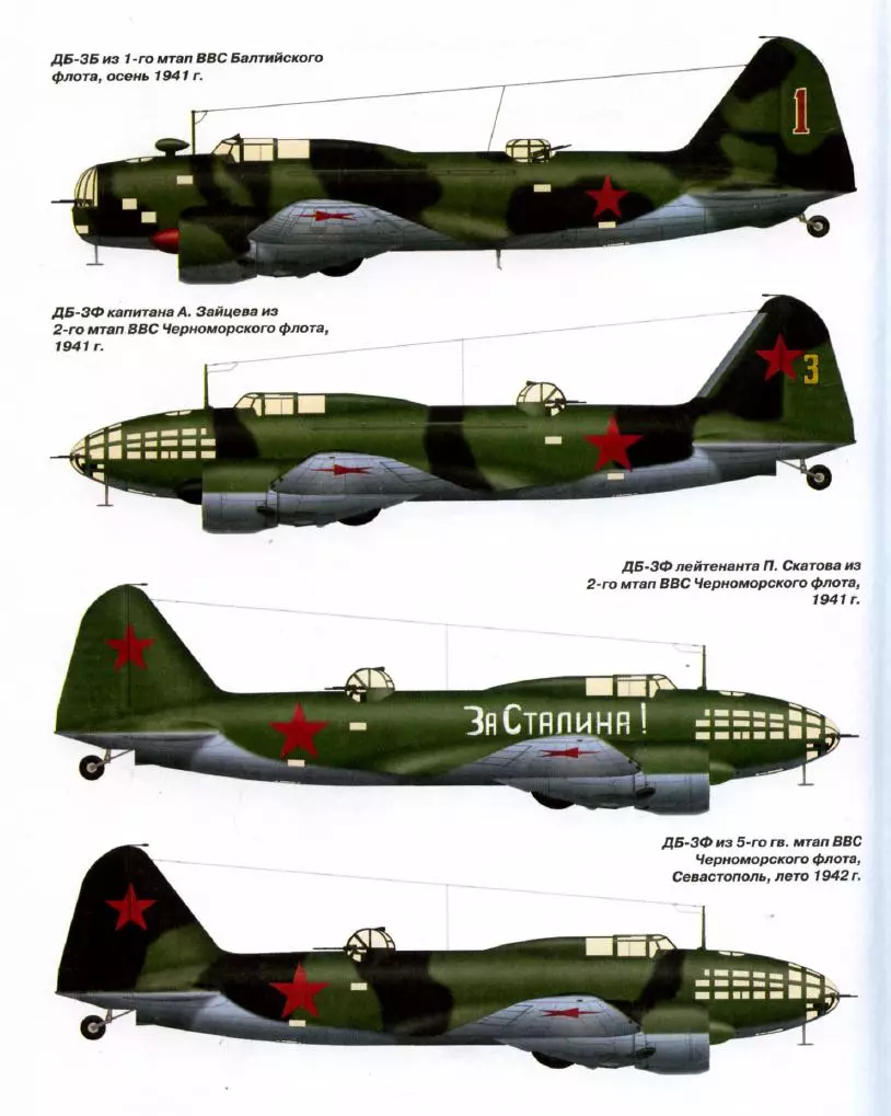 ไอแอล-4.