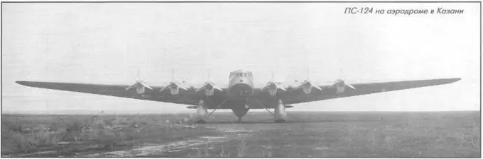 Avioane de pasageri PS-124. URSS