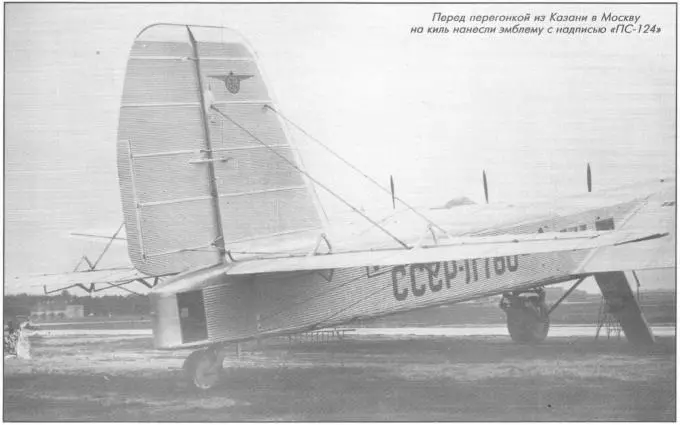 Avioane de pasageri PS-124. URSS