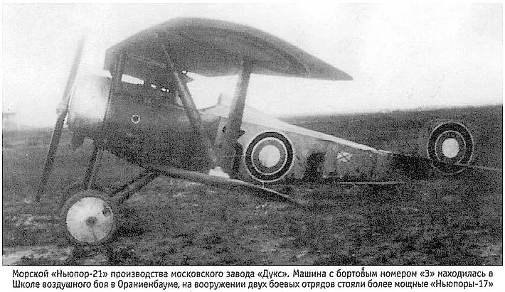 La Rakonto de Vera Viro aŭ Ne Nur Sikorsky