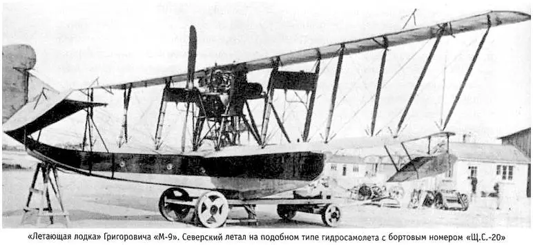 Historia e një njeriu të vërtetë ose jo vetëm Sikorsky