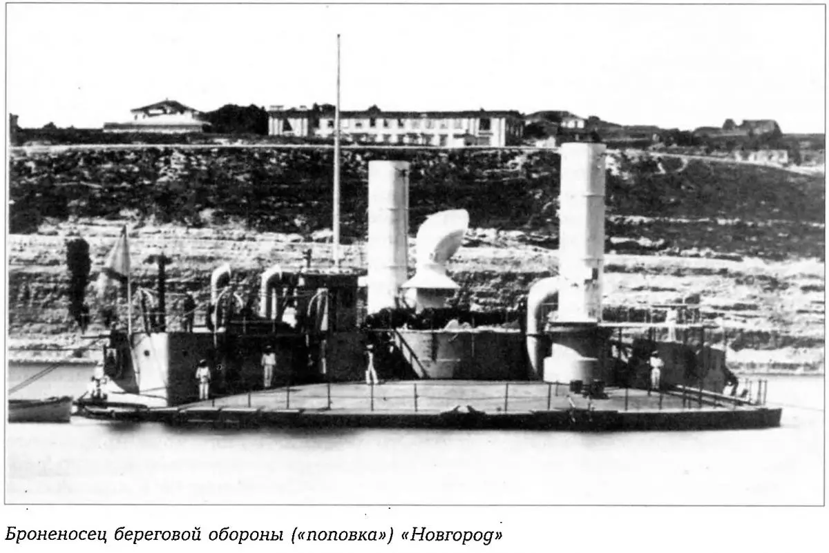70年代後半から80年代初頭の19世紀のロシア艦隊の造船プログラムパート1