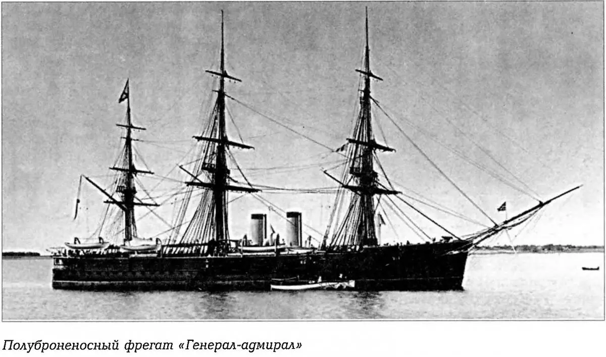 Програми за изградба на бродови на руската флота во доцните 70-ти-раните 80-ти години на XIX век Дел 1