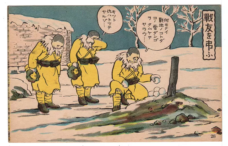 Life, service and war of the Japanese army in postcards Part 2