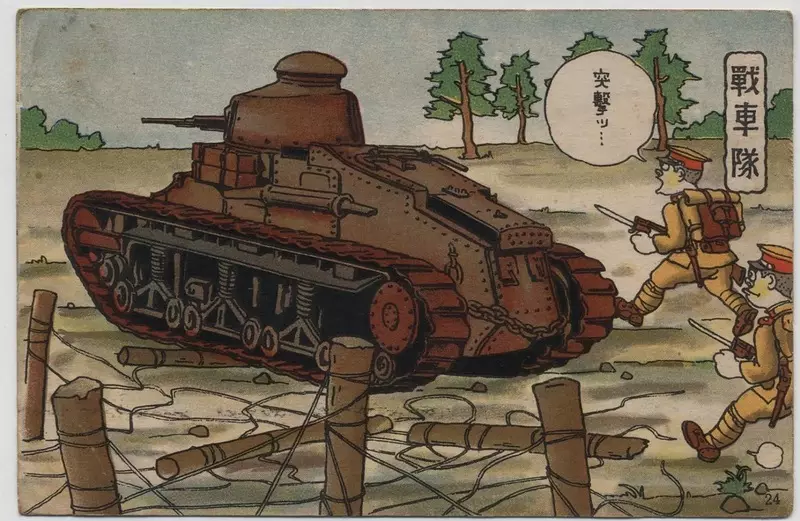 Life, service and war of the Japanese army in postcards Part 2