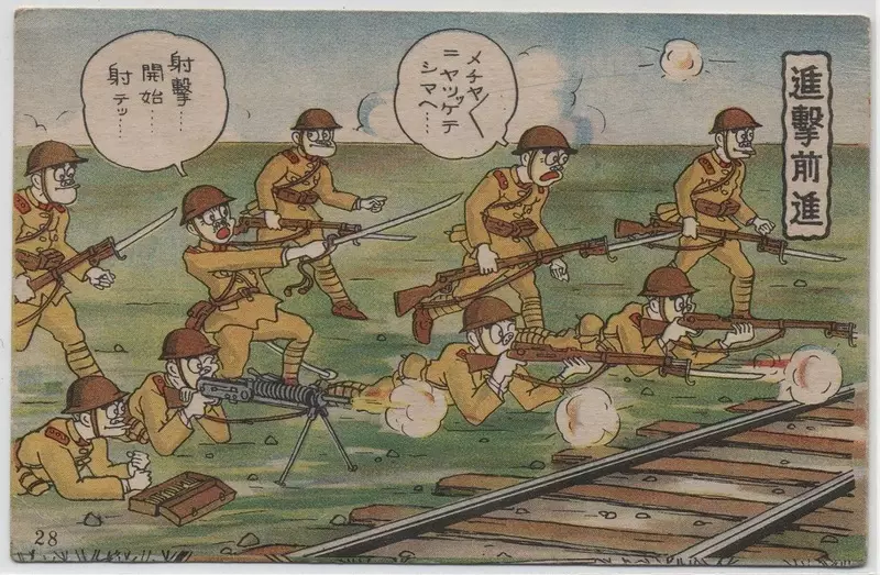 Life, service and war of the Japanese army in postcards Part 2