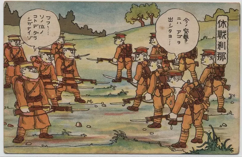 Leben, Dienst und Krieg der japanischen Armee in Postkarten Teil 2