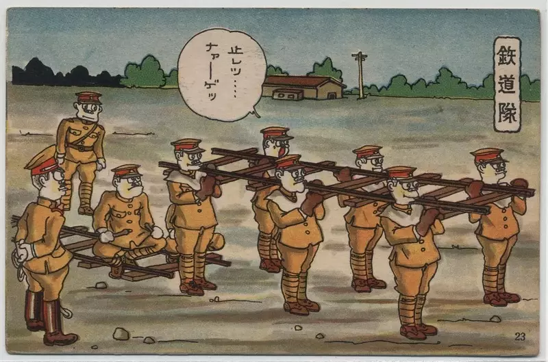 Leben, Dienst und Krieg der japanischen Armee in Postkarten Teil 2