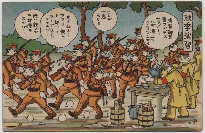 Life, service and war of the Japanese army in postcards Part 2