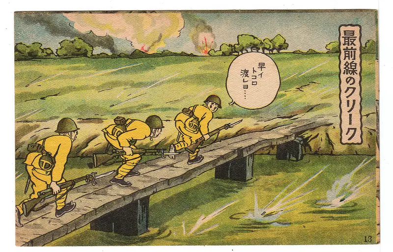 Life, service and war of the Japanese army in postcards Part 2