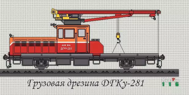 FERROCARRILS SOVIETICS 2