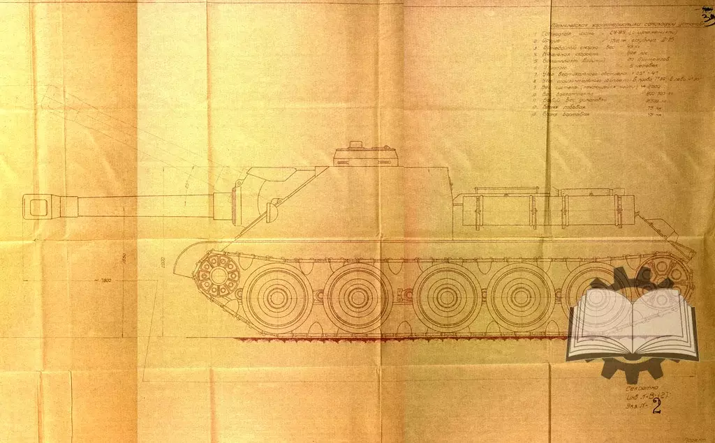 Su-D-15, iniciata projekto kaj ne lanĉita