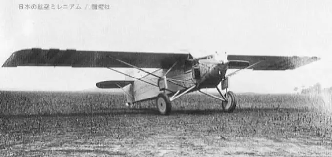 Rékam pesawat Kawanishi K-12 Sakura (川西 K-12 桜). Jepang