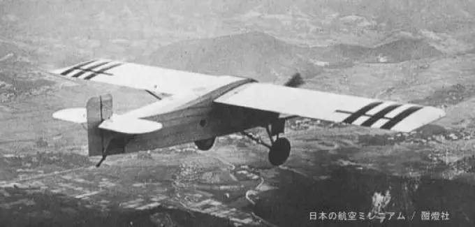 Record учак Kawanishi K-12 Sakura (川西 K-12 桜). Жапония