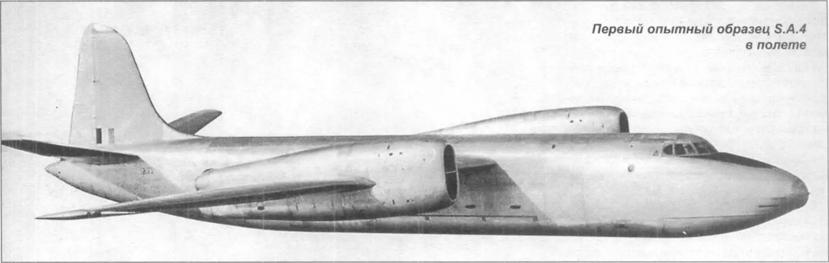 Sperta bombisto Short S.A.4 Sperrin. Unuiĝinta Reĝlando